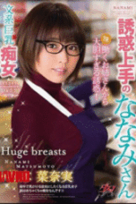 DASD 514 - Beli Majalah Bokep, Bonusnya “Nyusu” Sama Penjaga Toko (2025) Layarkaca21 Sub Indo